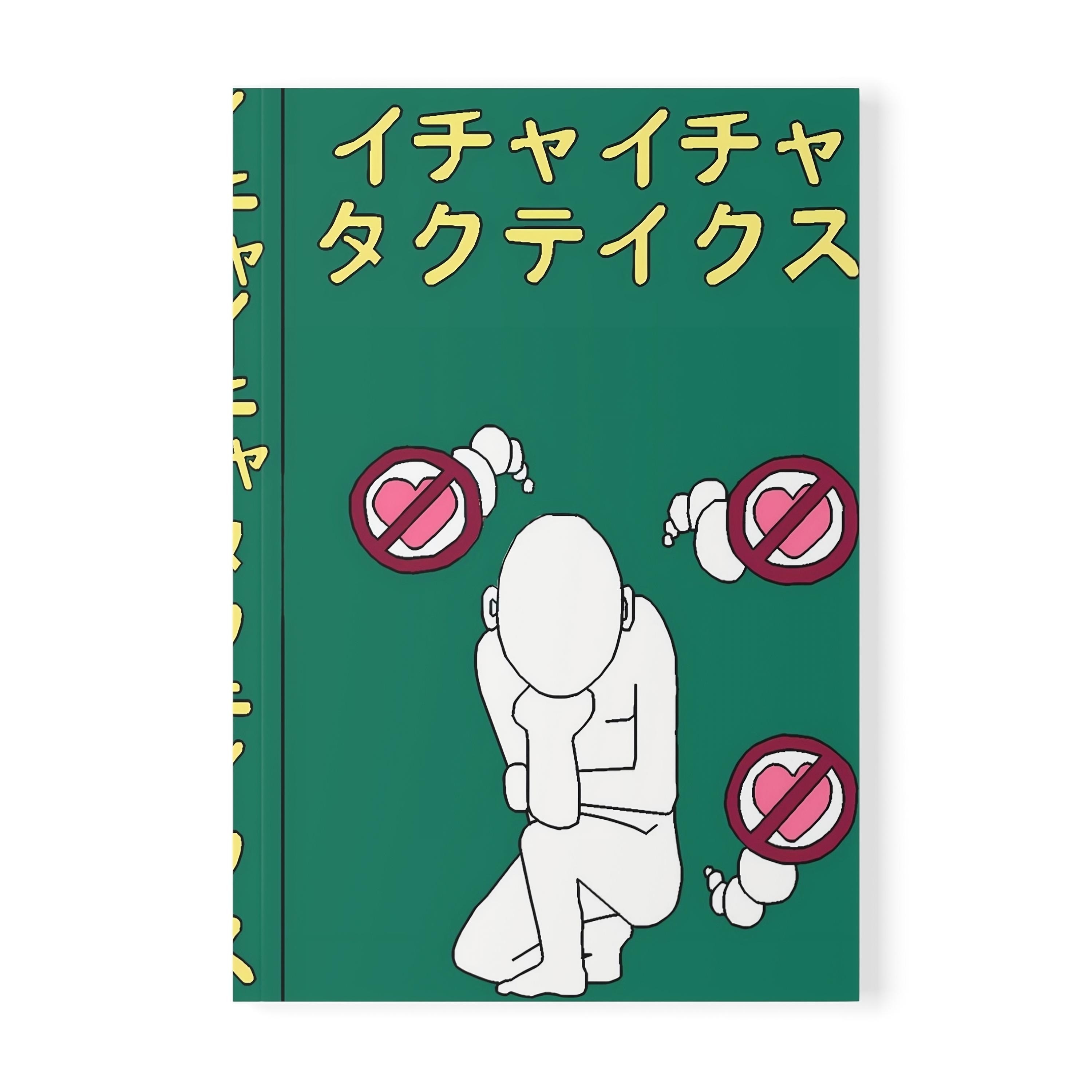 Kakashi Hatake Icha Icha Paradise, Anime Notebook, Naruto, Anime Gift ...