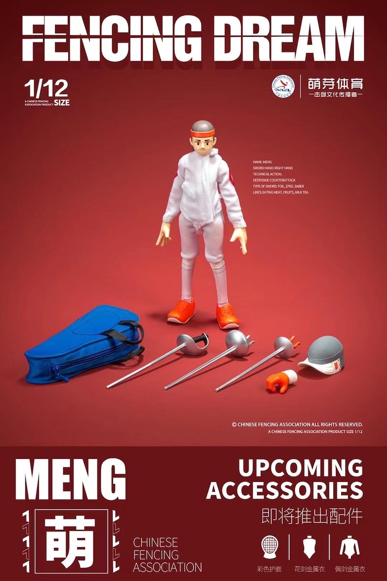 Fencing Figures, Movable Fencing Action Figures, Fencing Decorations ...