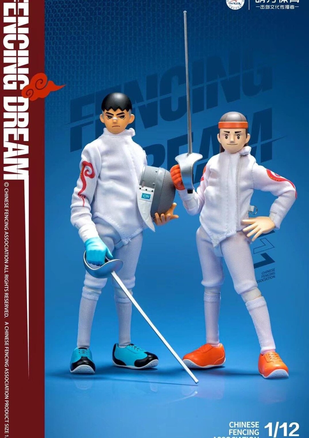 Fencing Figures, Movable Fencing Action Figures, Fencing Decorations ...