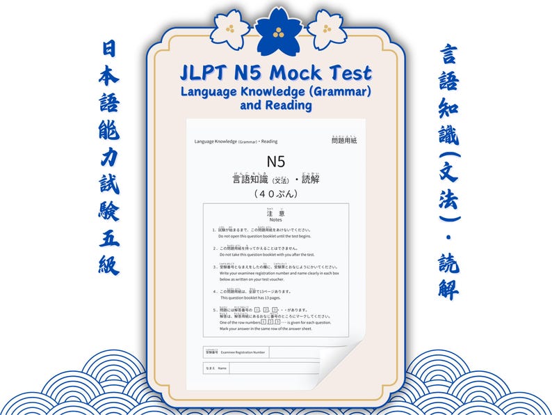 Printable JLPT N5 Grammar and Reading Mock Test Japanese-language ...