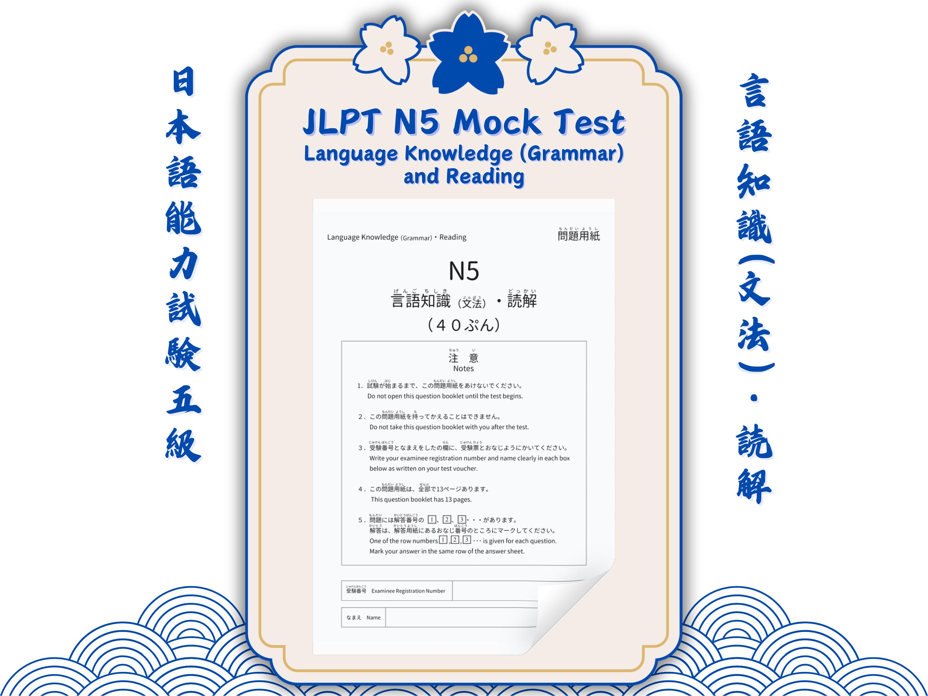 Printable JLPT N5 Grammar and Reading Mock Test Japanese-language ...