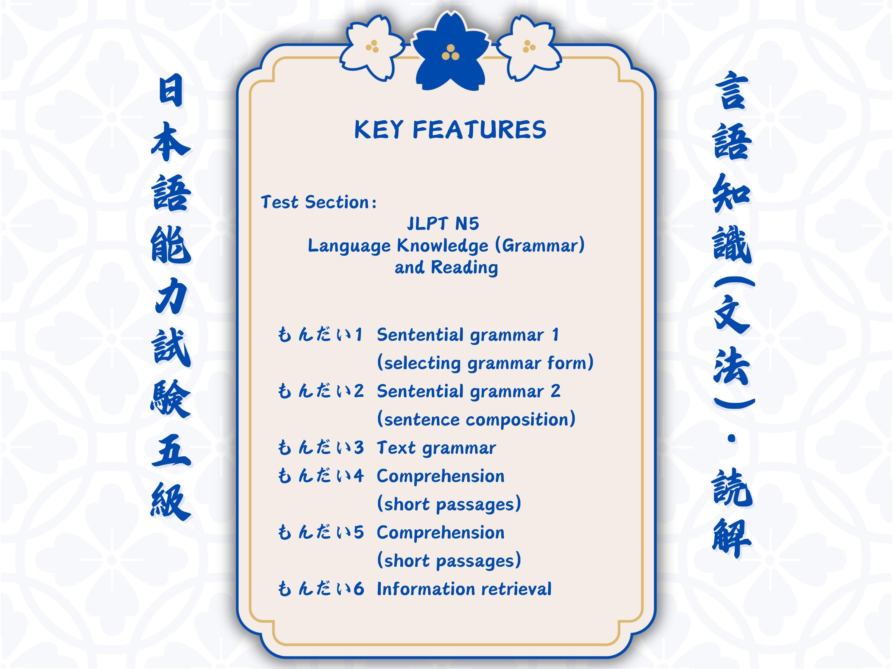 Printable JLPT N5 Grammar and Reading Mock Test | Japanese-language ...