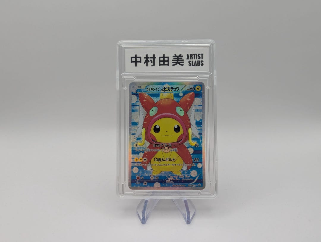 SUPER SALE Handmade Poncho Pikachu Magikarp Fan Art Sealed Slab - Etsy