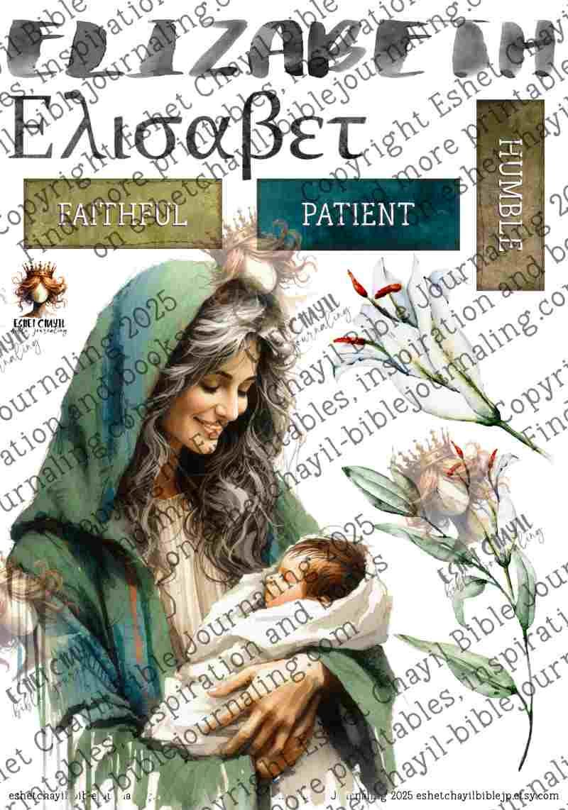 Woman of the Bible - Elizabeth #33, Detailed Faces Bible Journaling ...