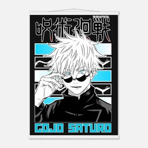 Gojo Satoru: Boundless Power - Classic Matte Paper Poste - Etsy