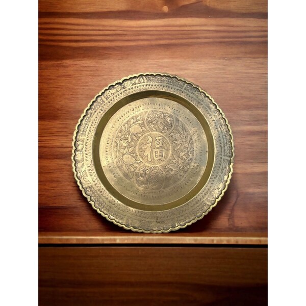 Brass Chinese - Etsy