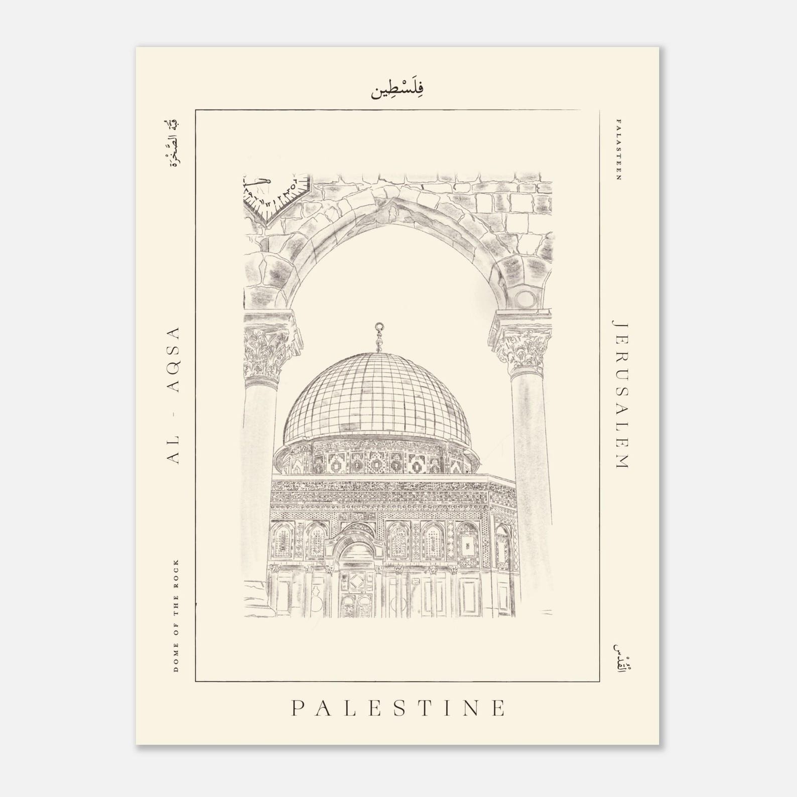 Palestine Print Art - Jerusalem - Middle Eastern Print | Illustrated ...