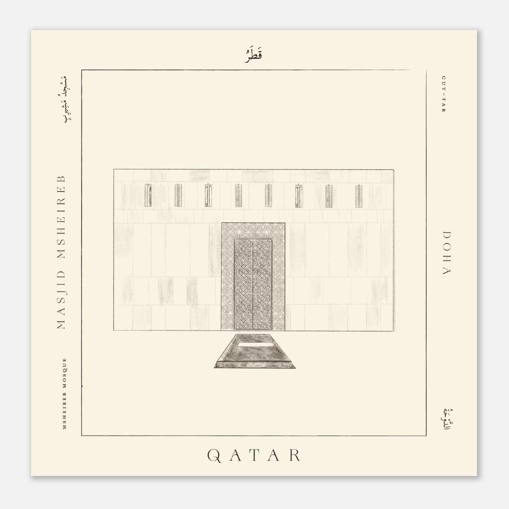 Qatar Print - Middle Eastern Print | Illustrated Architecture ...