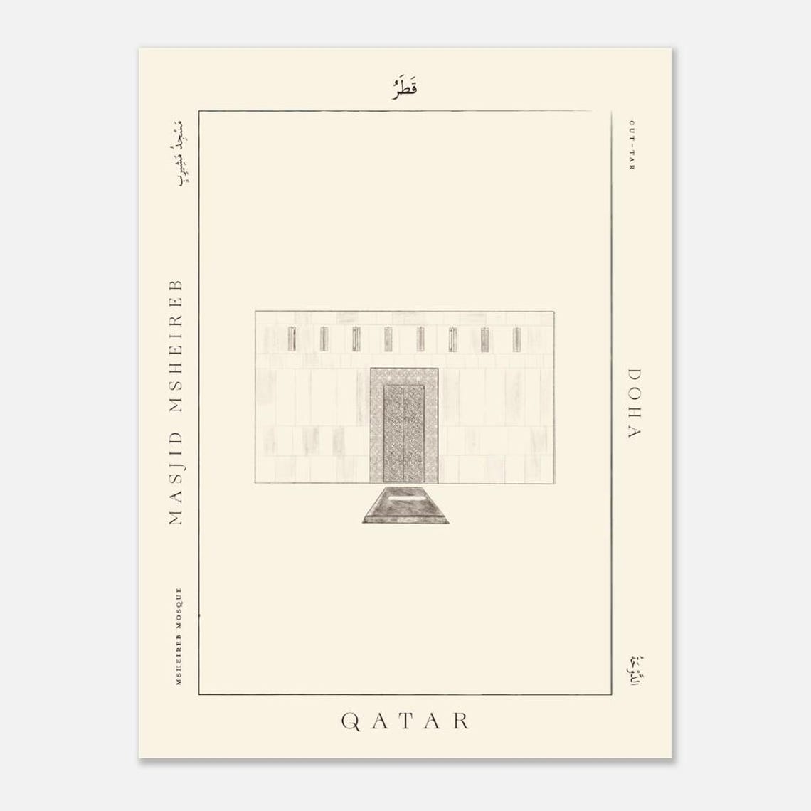 Qatar Print - Middle Eastern Print | Illustrated Architecture ...