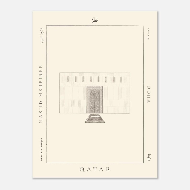 Qatar Print - Middle Eastern Print | Illustrated Architecture ...