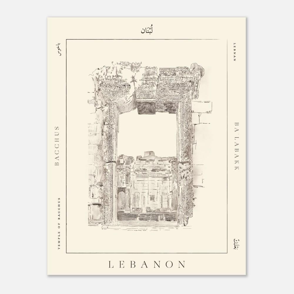 Lebanon Print - Middle Eastern Print | Illustrated Architecture ...