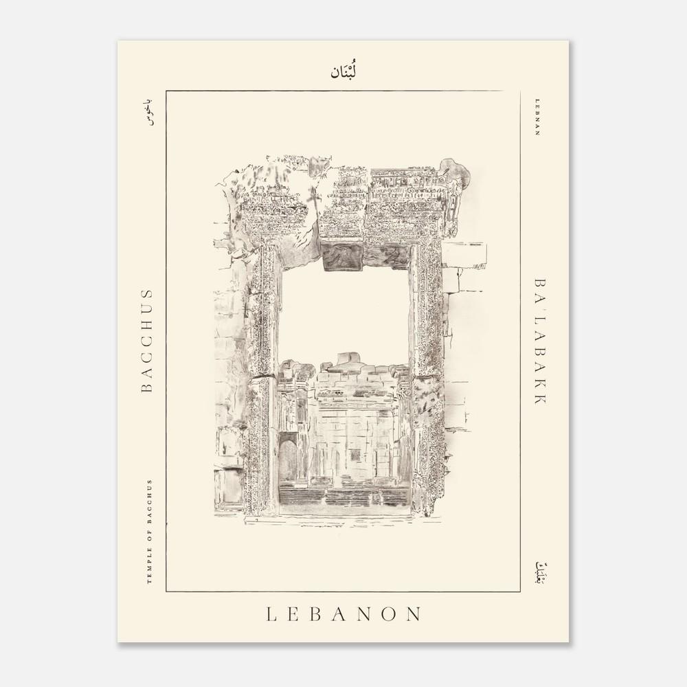 Lebanon Print - Middle Eastern Print | Illustrated Architecture ...