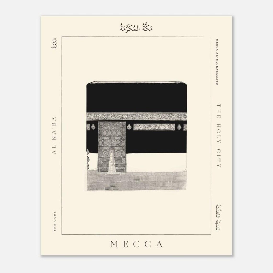 Mecca - Kaaba Door Print - Islamic Middle Eastern Print | Illustrated ...