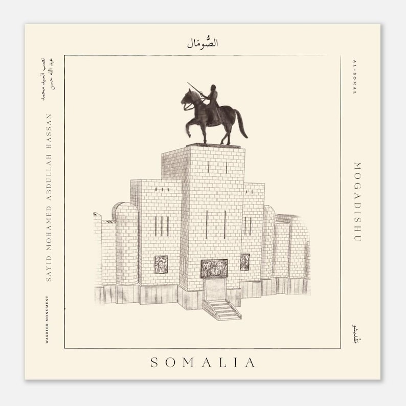 Somalia Print - Africa | Illustrated Architecture | Unframed | Studio ...