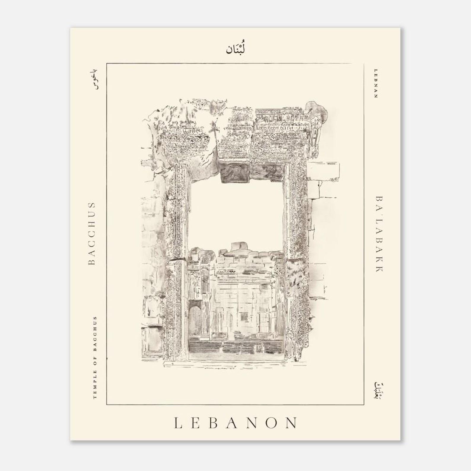 Lebanon Print - Middle Eastern Print | Illustrated Architecture ...