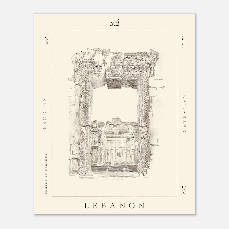 Lebanon Print - Middle Eastern Print | Illustrated Architecture ...