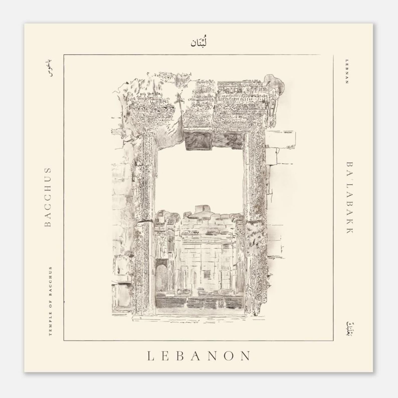 Lebanon Print - Middle Eastern Print | Illustrated Architecture ...