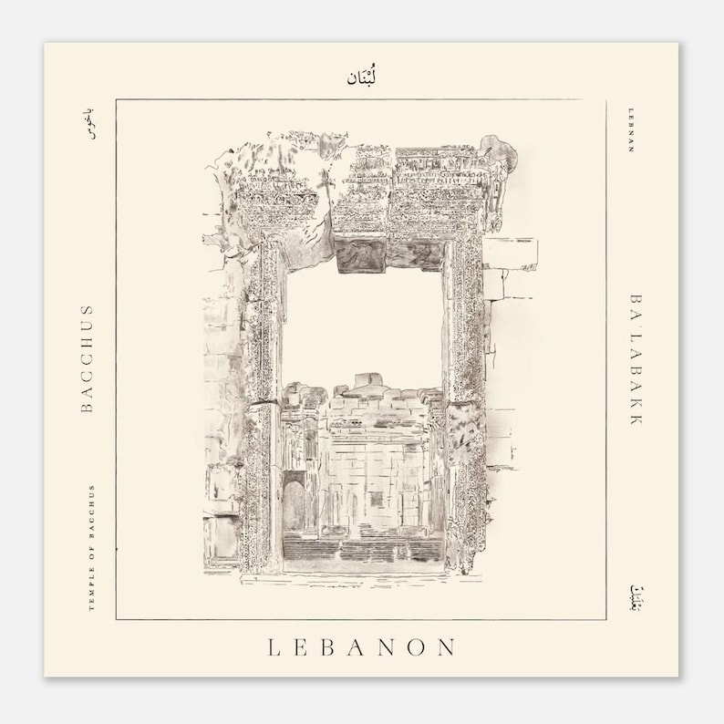 Lebanon Print - Middle Eastern Print | Illustrated Architecture ...