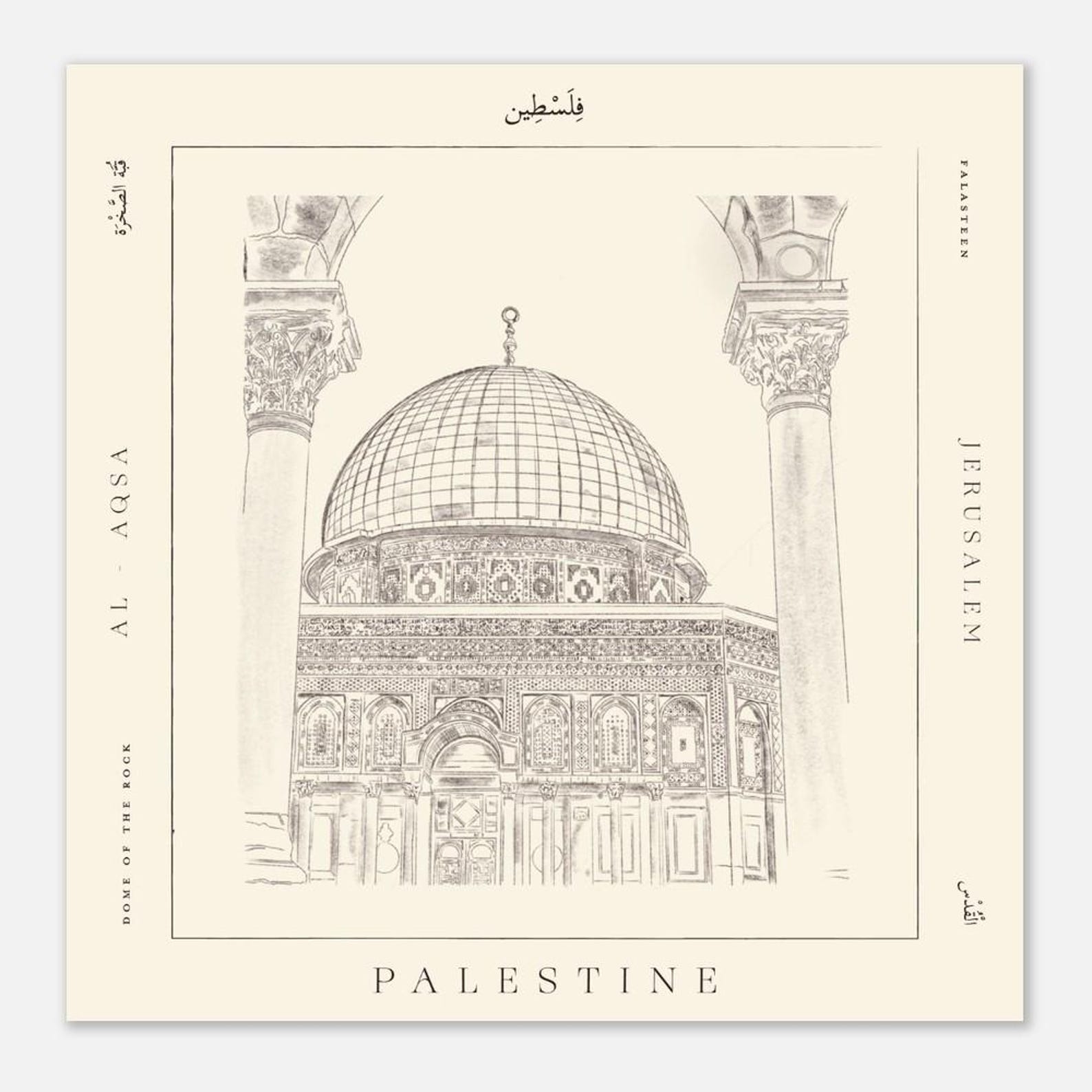 Palestine Print Art - Jerusalem - Middle Eastern Print | Illustrated ...