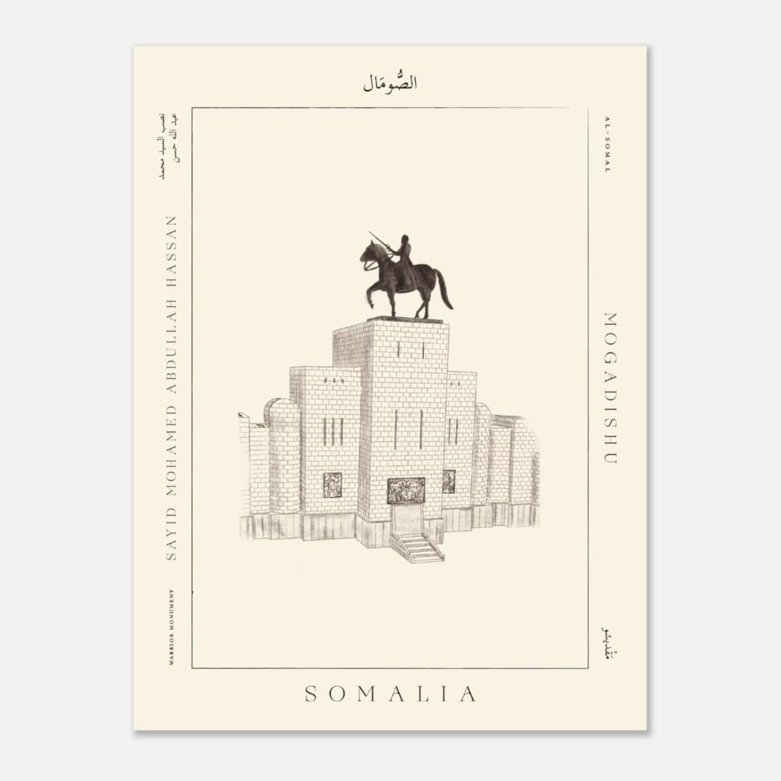 Somalia Print - Africa | Illustrated Architecture | Unframed | Studio ...