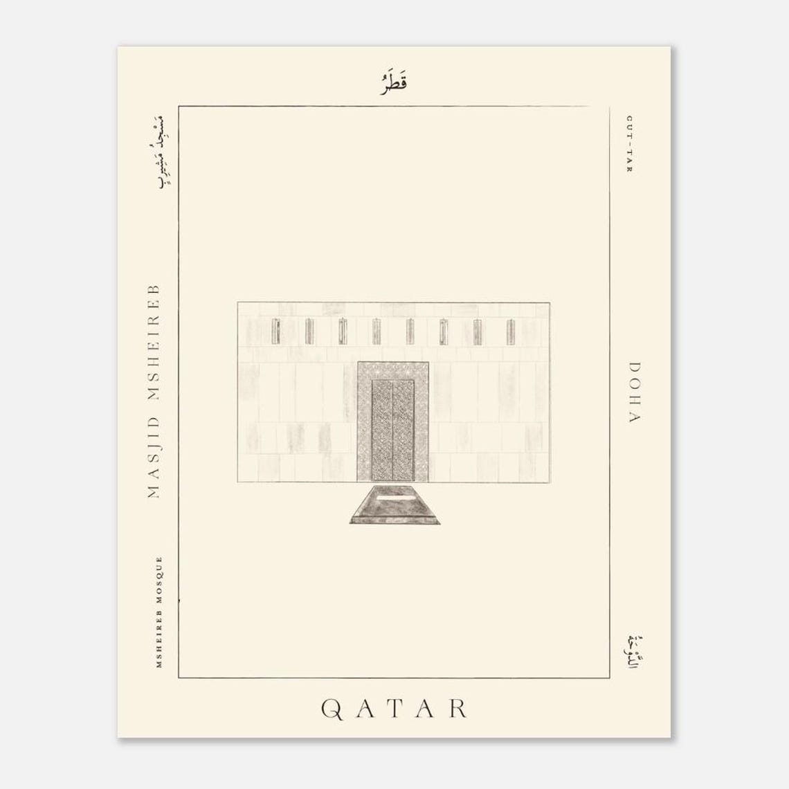 Qatar Print - Middle Eastern Print | Illustrated Architecture ...