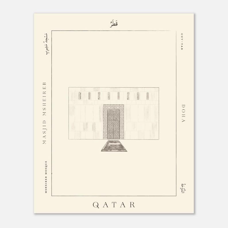 Qatar Print - Middle Eastern Print | Illustrated Architecture ...