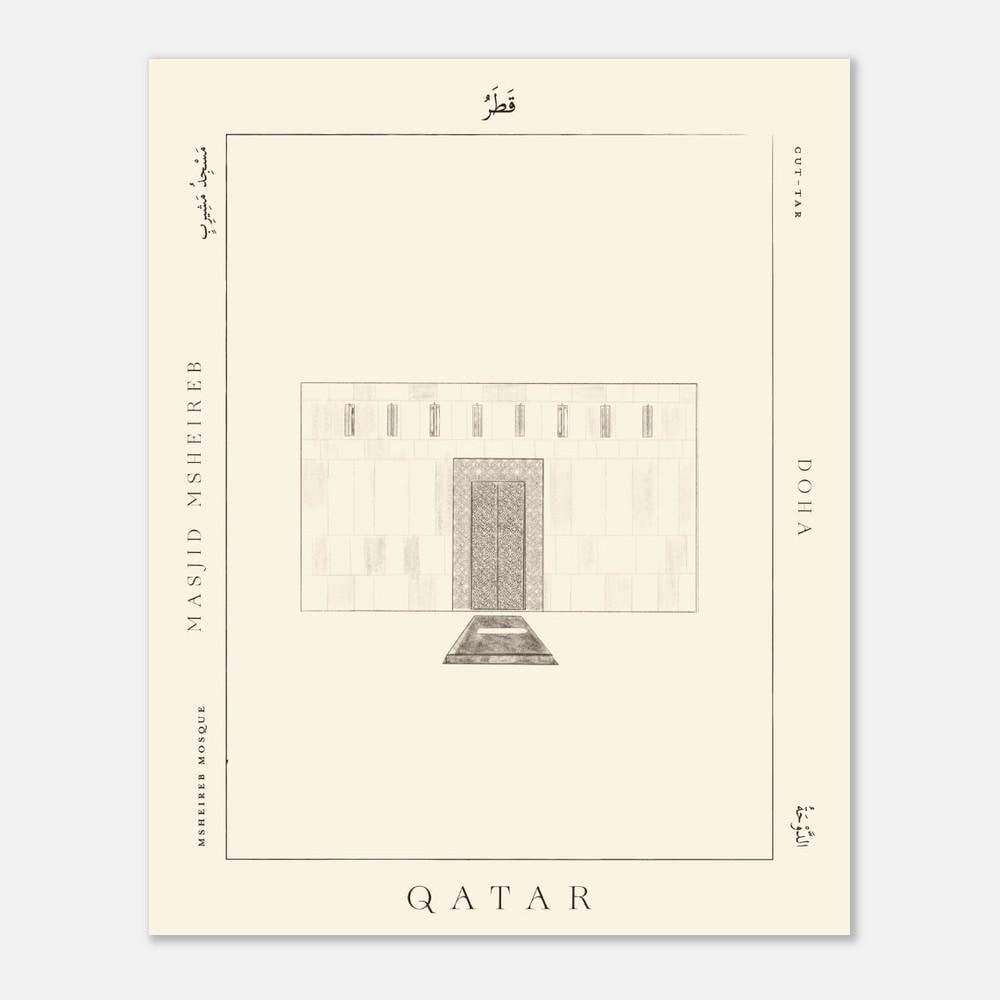 Qatar Print - Middle Eastern Print | Illustrated Architecture ...