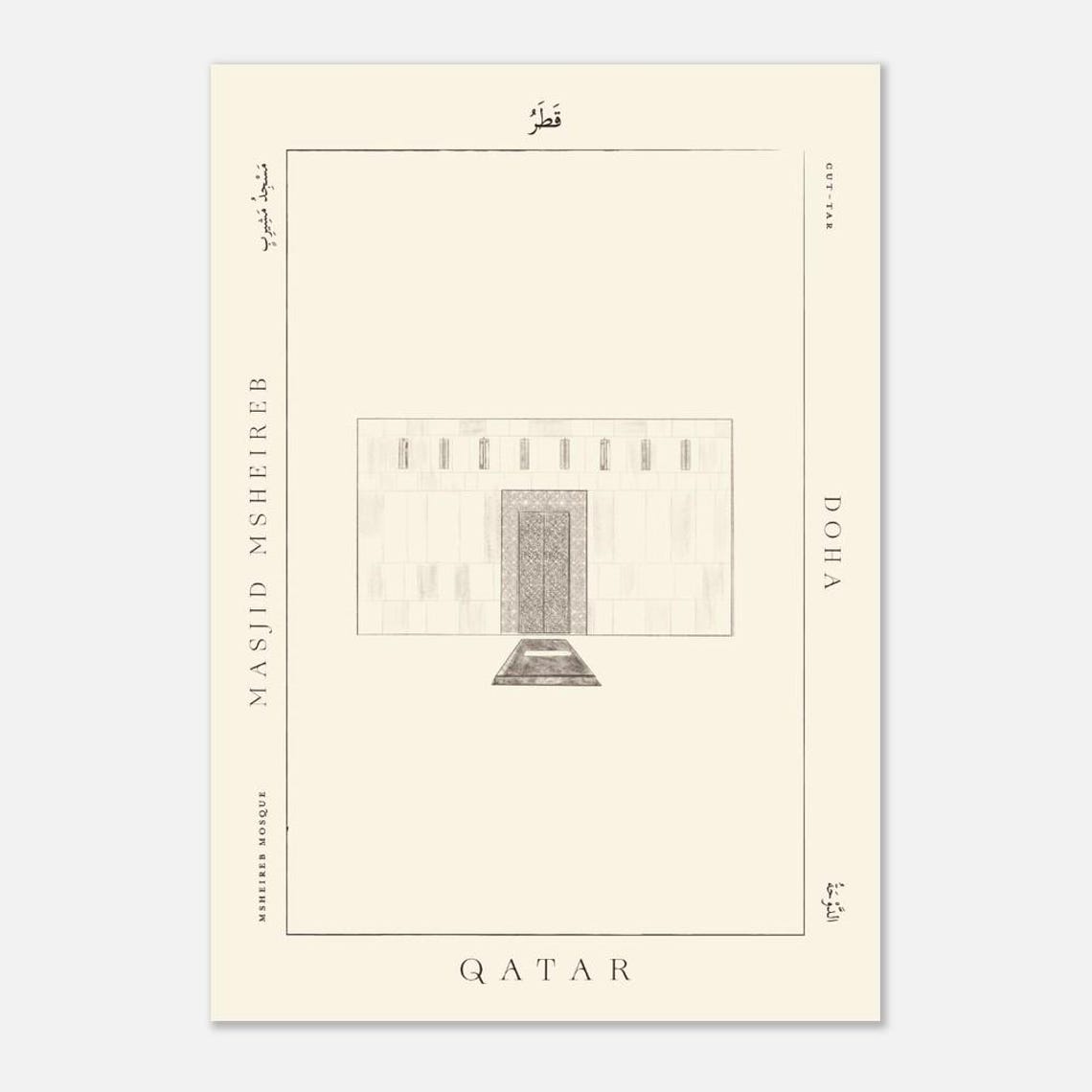 Qatar Print - Middle Eastern Print | Illustrated Architecture ...