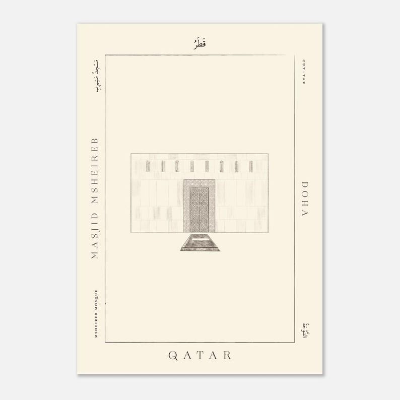 Qatar Print - Middle Eastern Print | Illustrated Architecture ...