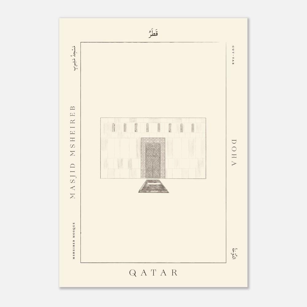 Qatar Print - Middle Eastern Print | Illustrated Architecture ...