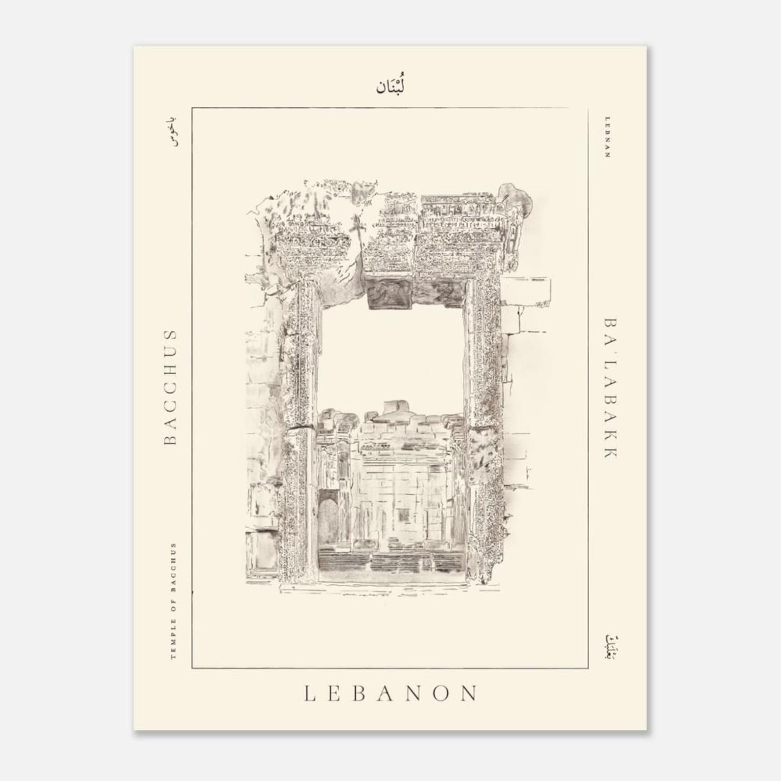 Lebanon Print - Middle Eastern Print | Illustrated Architecture ...