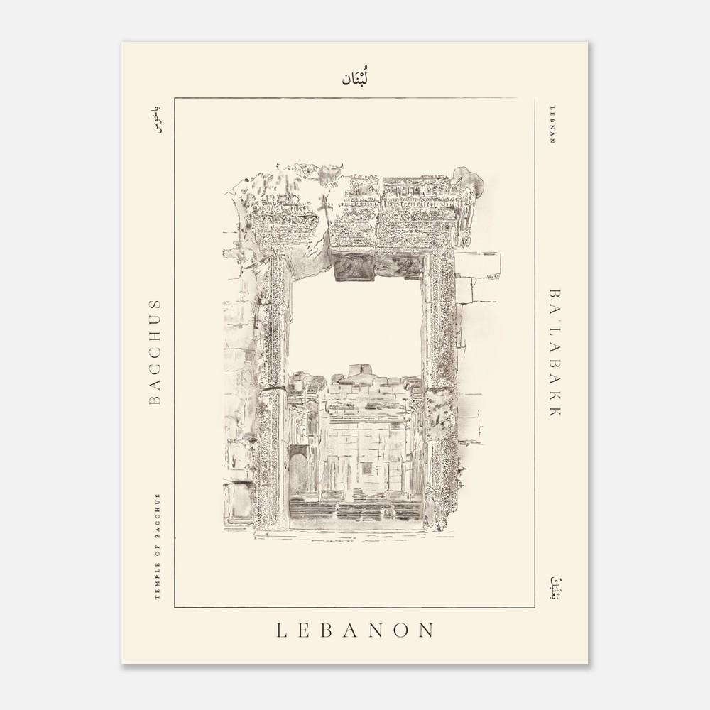 Lebanon Print - Middle Eastern Print | Illustrated Architecture ...