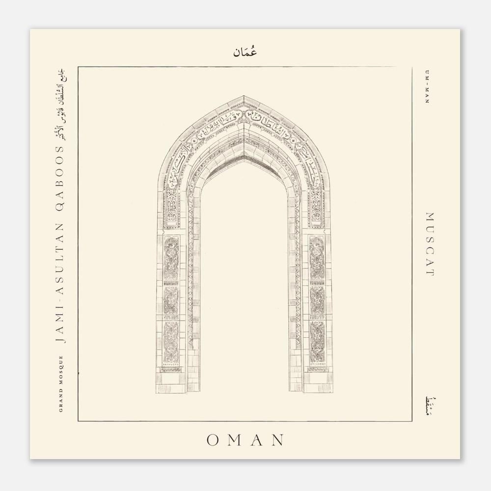 Oman Print - Middle Eastern Print | Illustrated Architecture | Unframed ...