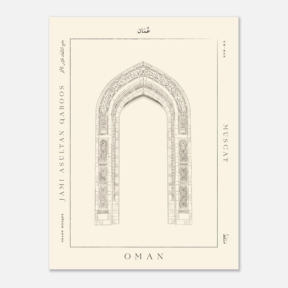 Oman Print - Middle Eastern Print | Illustrated Architecture | Unframed ...