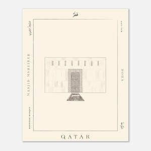 Qatar Print - Middle Eastern Print | Illustrated Architecture ...