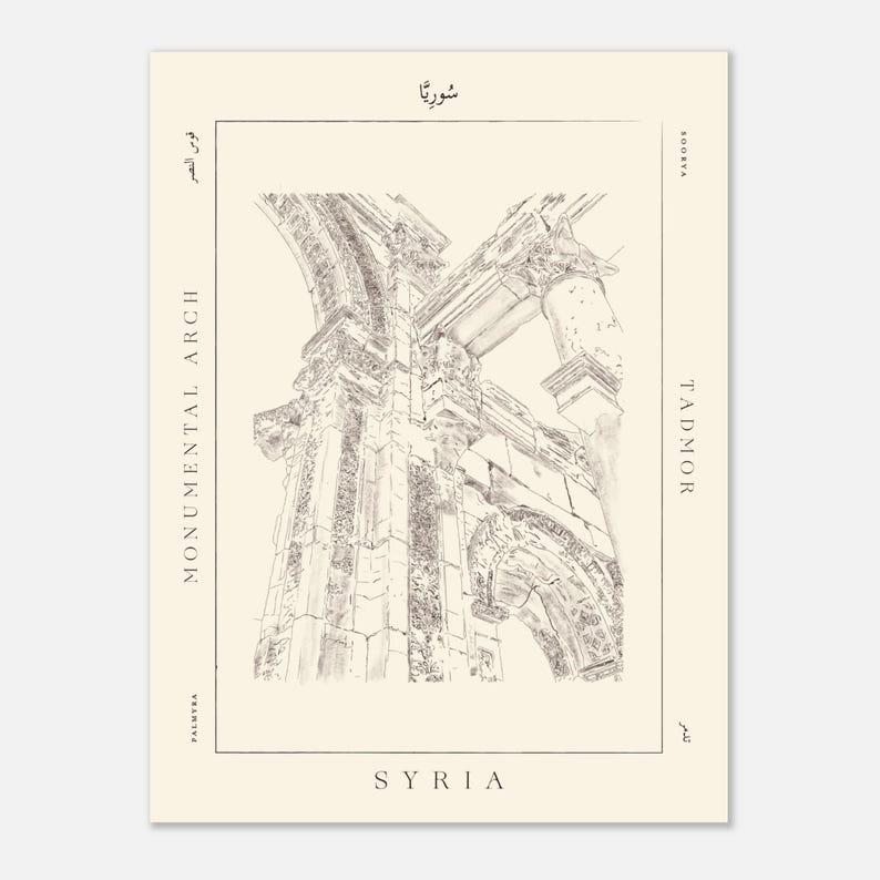 Syria Print - Middle Eastern Print | Illustrated Architecture ...