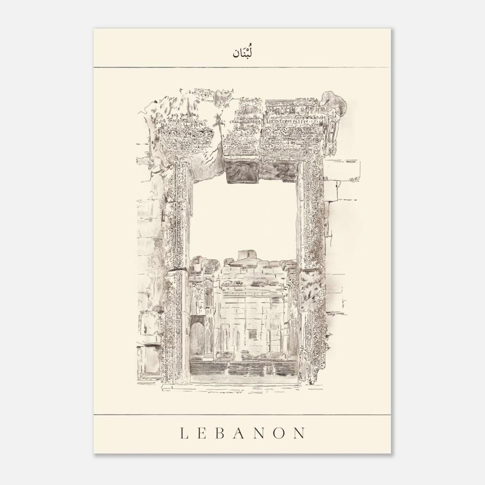 Lebanon Print - Middle Eastern Print | Illustrated Architecture ...