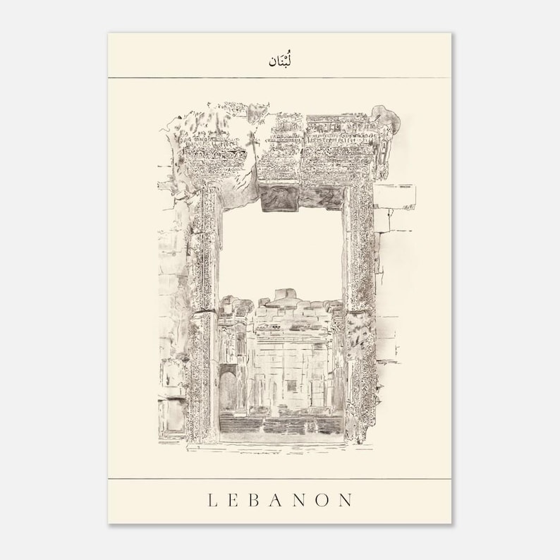 Lebanon Print - Middle Eastern Print | Illustrated Architecture ...