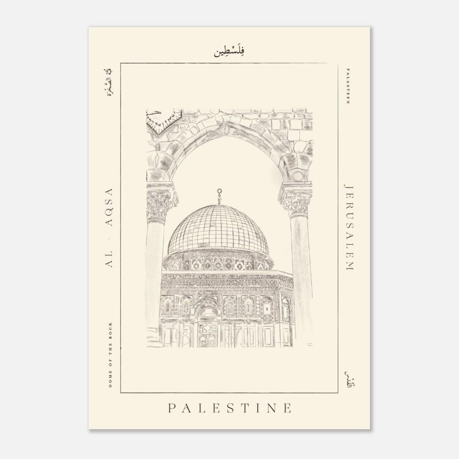 Palestine Print Art - Jerusalem - Middle Eastern Print | Illustrated ...