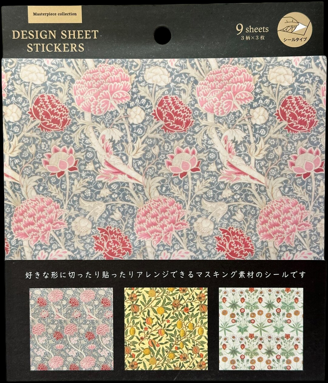 Amifa Masterpiece Collection Design Sheet Stickers (9) - Etsy