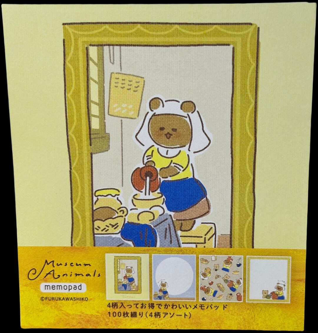 Furukawa Kawaii Museum Animals Vermeer the Milkmaid - Etsy
