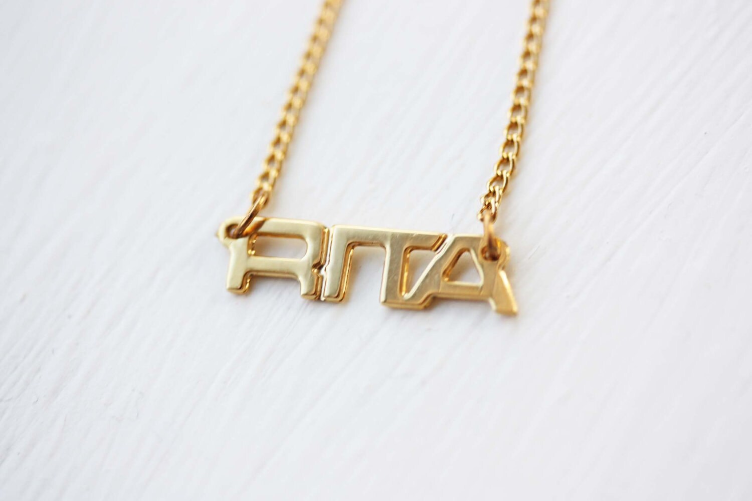 Rita Name Necklace Gold Name Necklace Vintage Name Necklace - Etsy