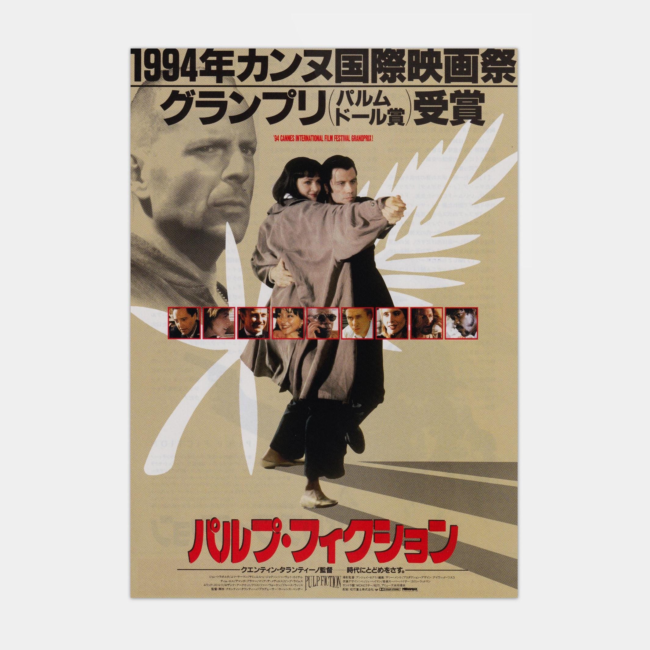 Pulp Fiction — Rare Vintage 1994 Japanese Chirashi Movie Poster - Etsy