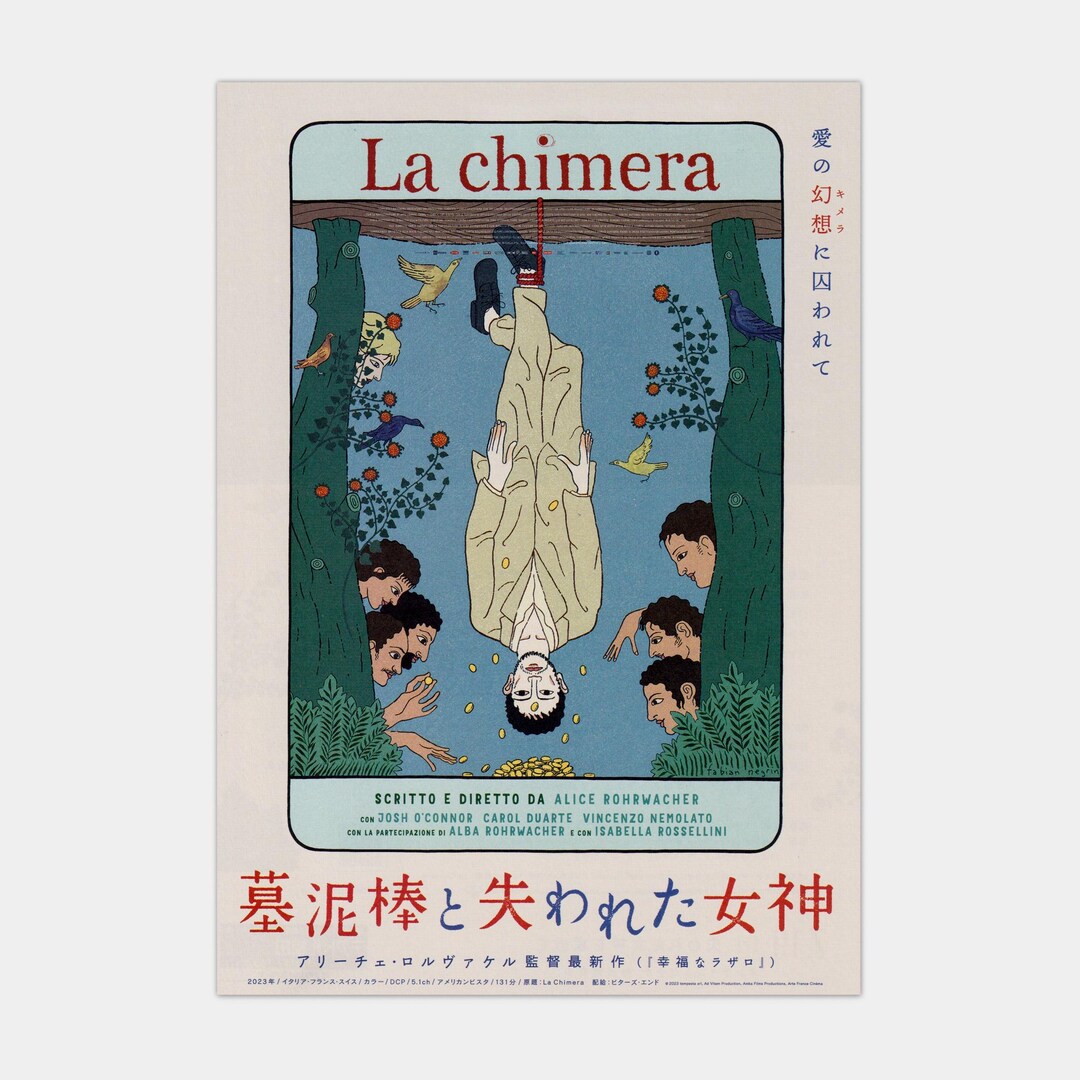 LA CHIMERA Rare 2024 Japanese Chirashi Movie Poster - Etsy