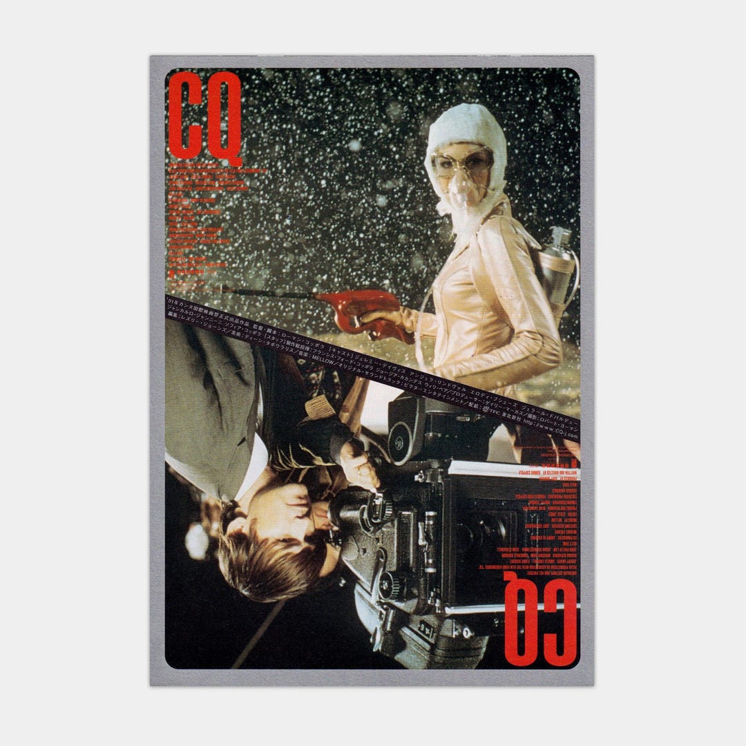 Roman Coppola's CQ — Rare Vintage 2001 Japanese Chirashi Movie Poster ...