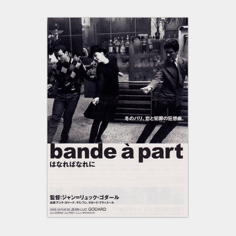 Godard Japan Poster - Etsy
