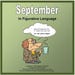 September in Figurative Language, Simile, Metaphor, Personification ...