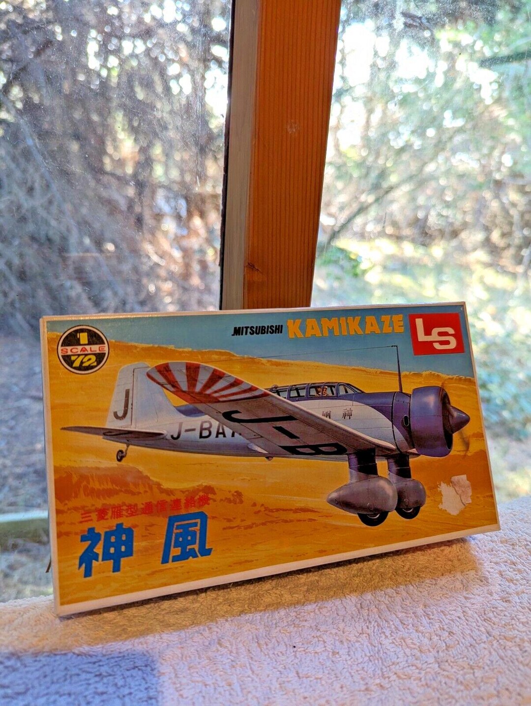 VINTAGE LS Mitsubishi Kamikaze Model Aircraft Kit - 1:72, 1976 - Etsy