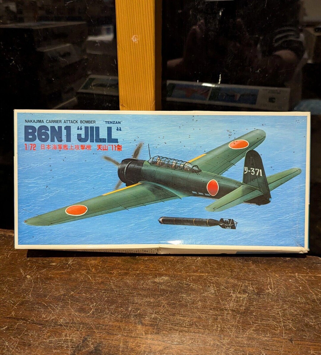 VINTAGE Fujimi Nakajima B6N1 jill Model Aircraft Kit 1:72, 1983 - Etsy