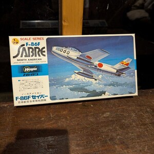VINTAGE Hasegawa F-86F Sabre Model Aircraft Kit - 1:72, 1982 - Etsy